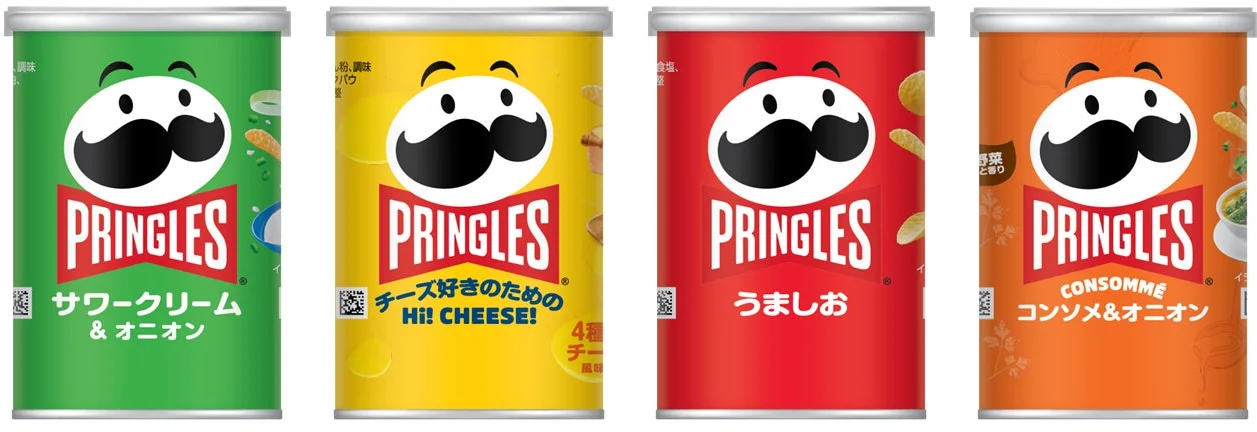 New Snack "Pringles Homerun Pizza" Arrives to Hype Up Japan's Baseball ...