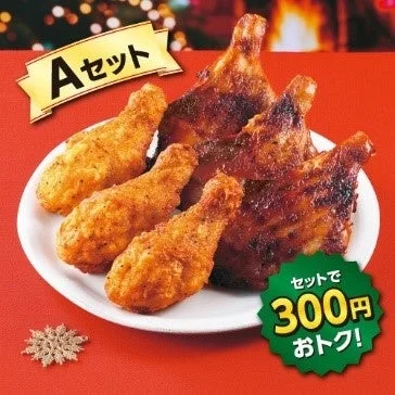 In Japan, Christmas Means Chicken! Seven-Eleven Presents a Delicious ...