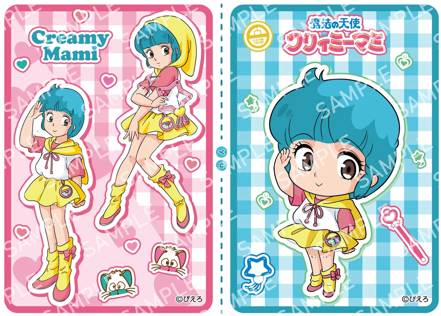 Limited-edition cards for the legendary '80s anime Creamy Mami now on ...