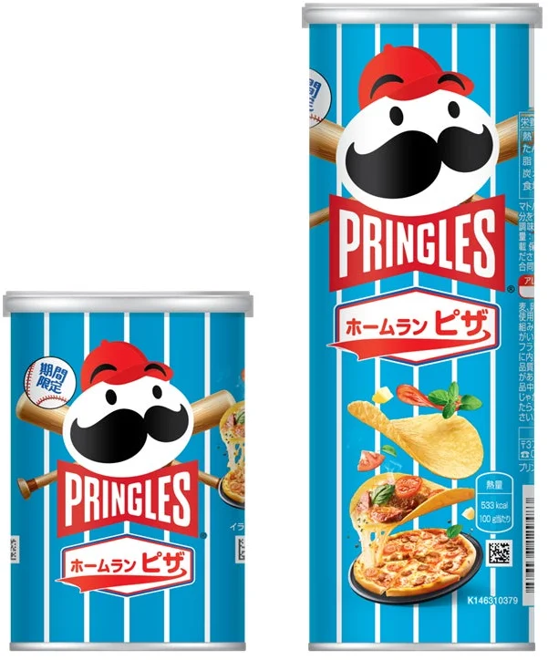 New Snack "Pringles Homerun Pizza" Arrives to Hype Up Japan's Baseball ...