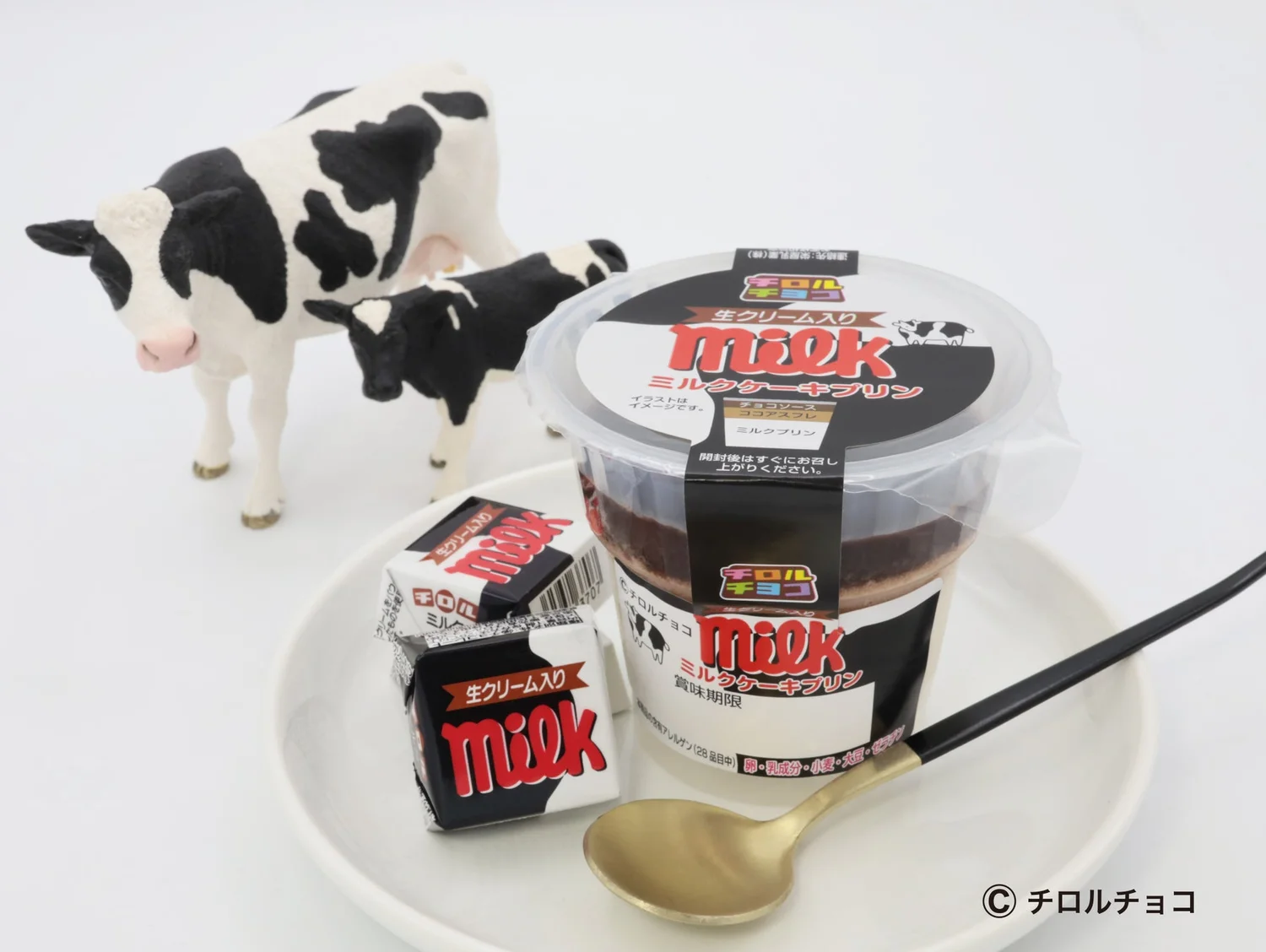 Japan's Iconic Chocolate Becomes a Luxury Sweet! "Tirol Choco Milk Cake ...