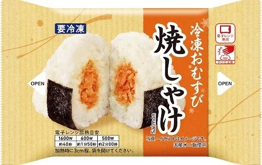 Japan's Convenience Store Revolution: FamilyMart Launches ...