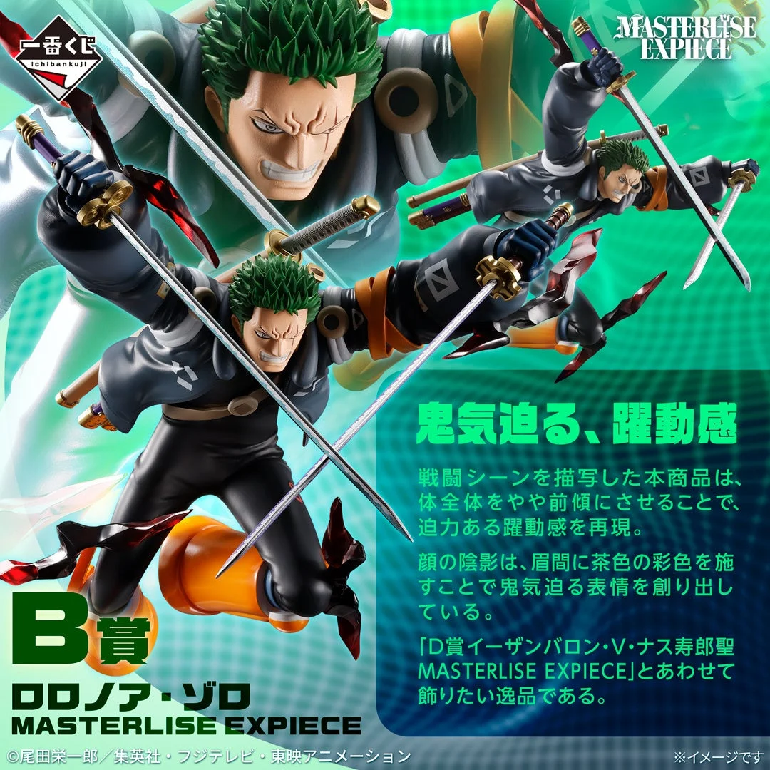 Try Your Luck at 7-Eleven! The One Piece 'Future Island Egghead ...