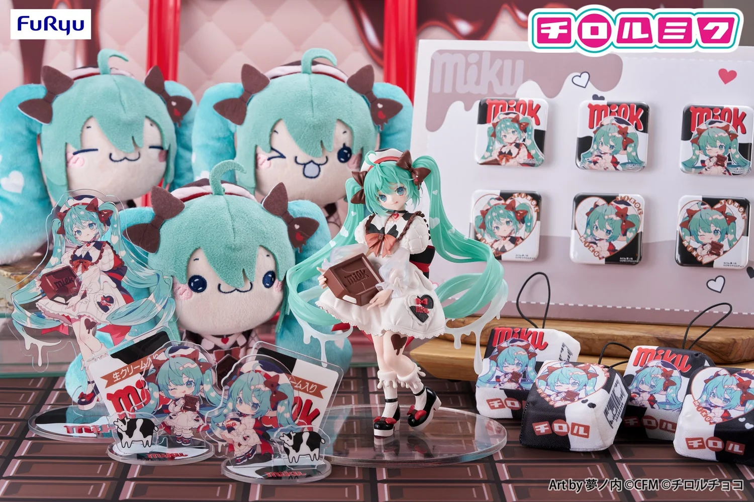 Hatsune Miku's Dream Collaboration with Tirol Choco! "Miku Miku Milk ...