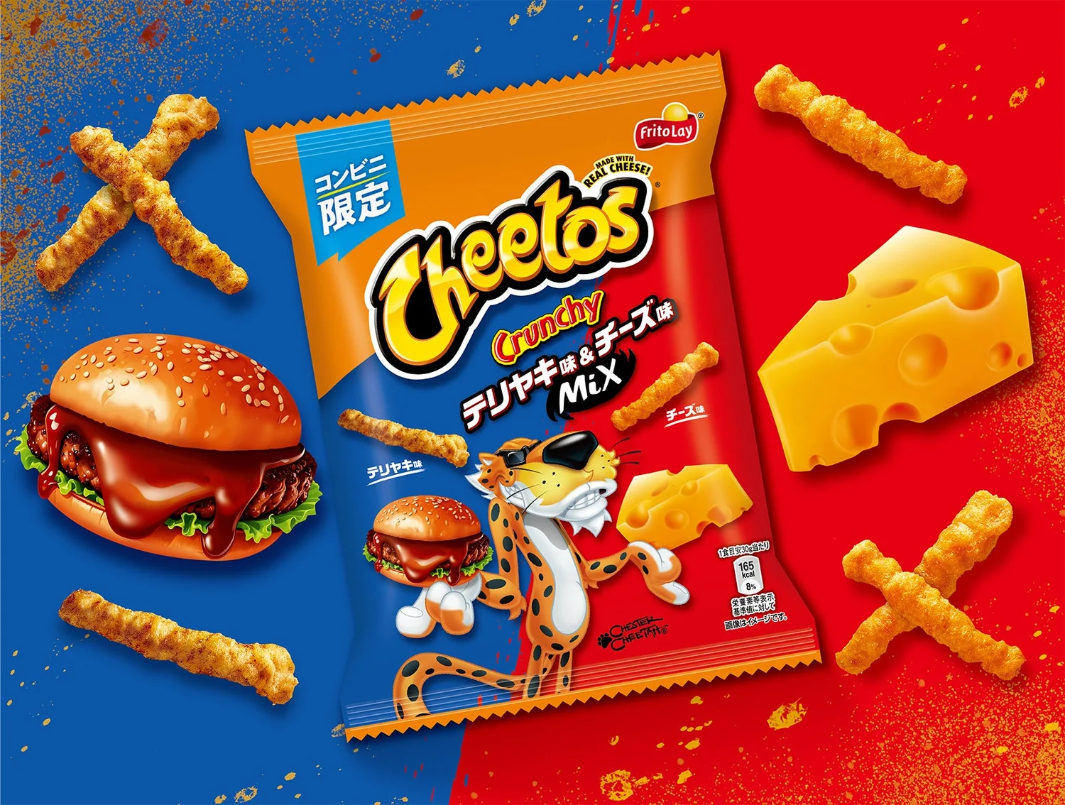 Recreate a Teriyaki Cheese Burger in One Bag! Japan-Exclusive "Cheetos ...