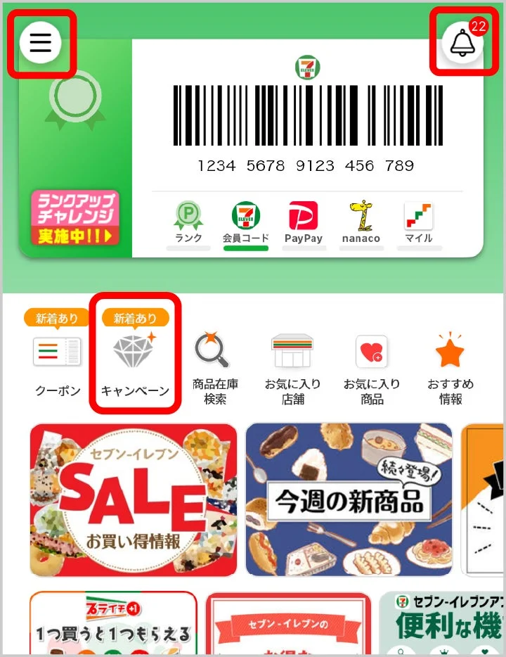 Win Pure Gold at 7-Eleven Across Japan! "Golden Scratch" Event Ongoing ...
