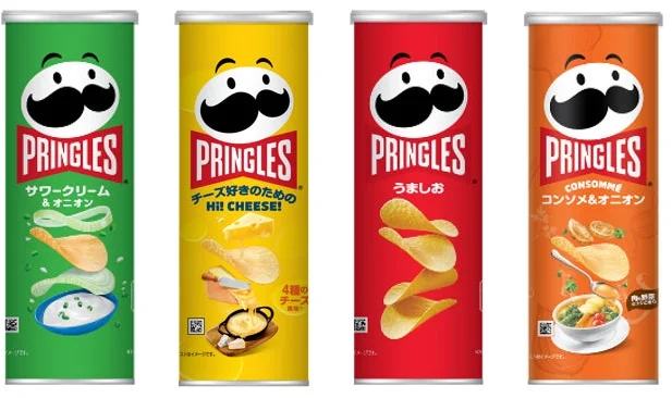 New Snack "Pringles Homerun Pizza" Arrives to Hype Up Japan's Baseball ...