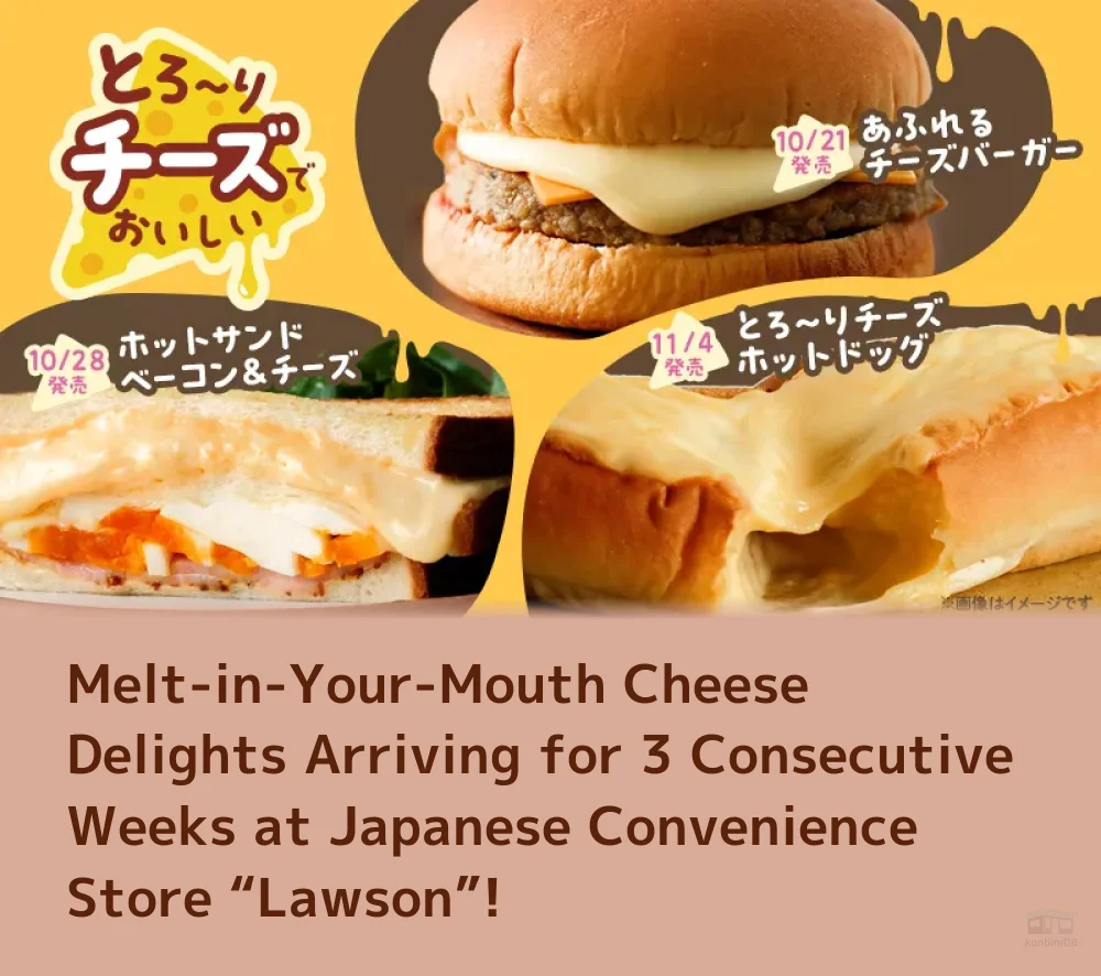 Melt-in-Your-Mouth Cheese Delights Arriving for 3 Consecutive Weeks at ...