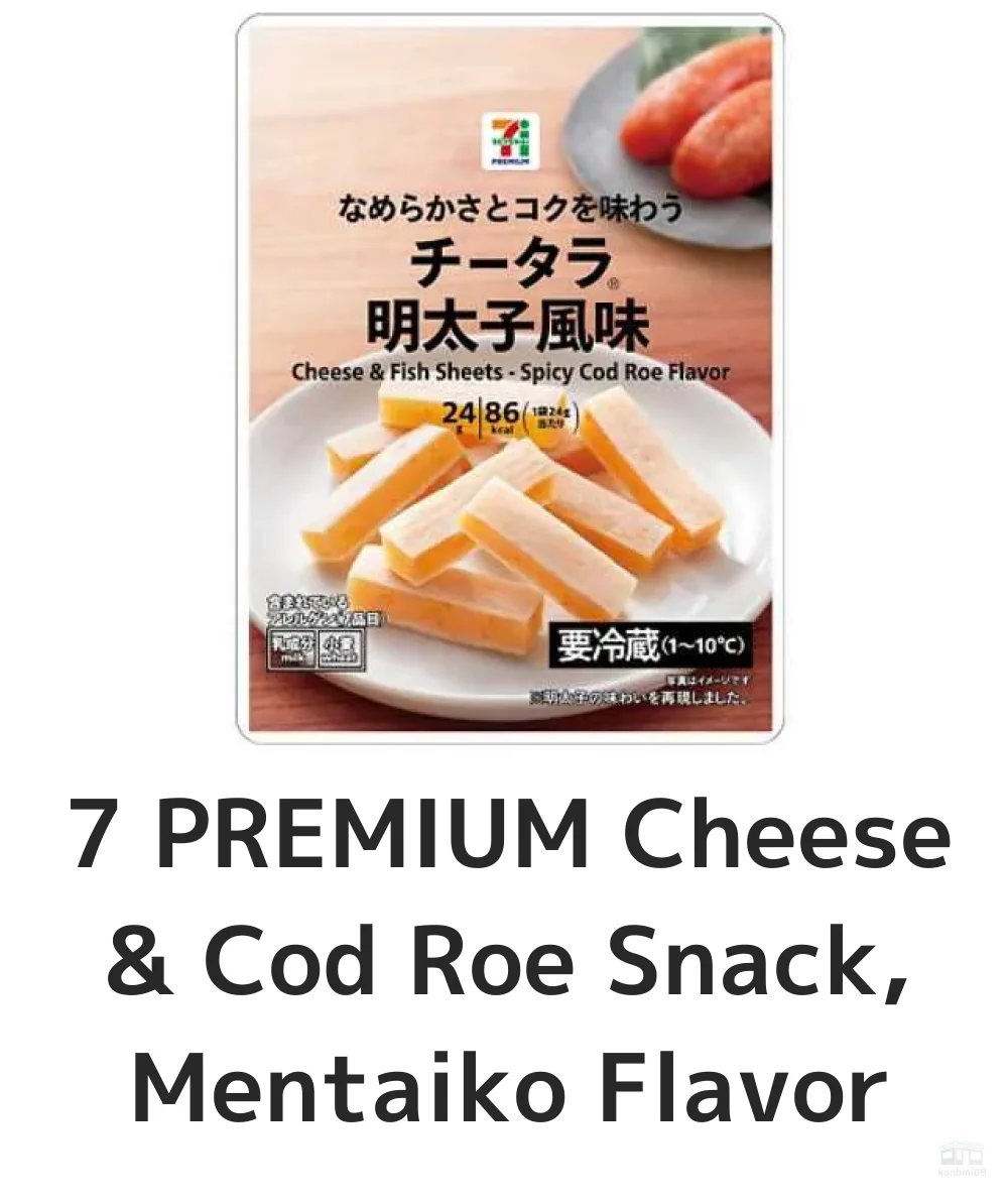 7 PREMIUM Cheese & Cod Roe Snack, Mentaiko Flavor - konbiniDB