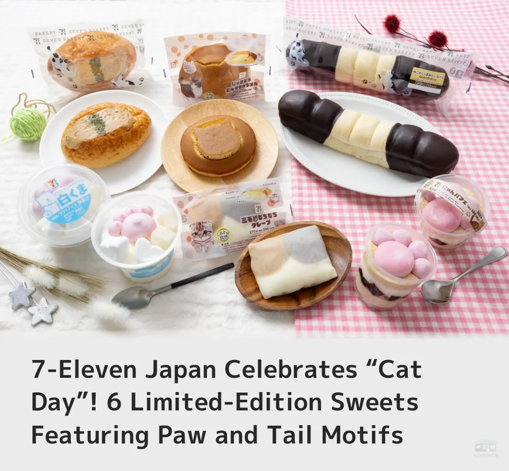 7-Eleven Japan Celebrates "Cat Day"! 6 Limited-Edition Sweets Featuring ...