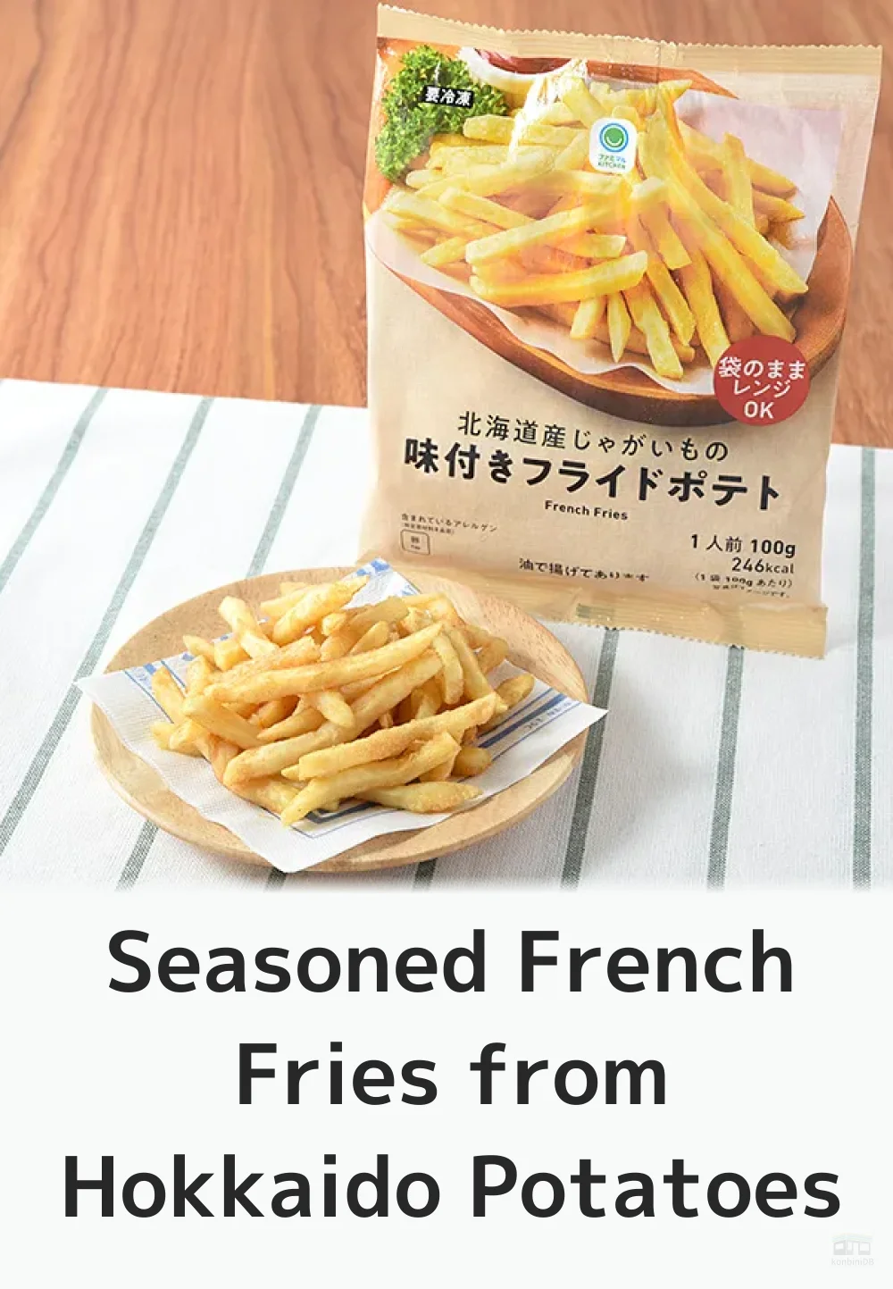 Seasoned French Fries From Hokkaido Potatoes Konbinidb