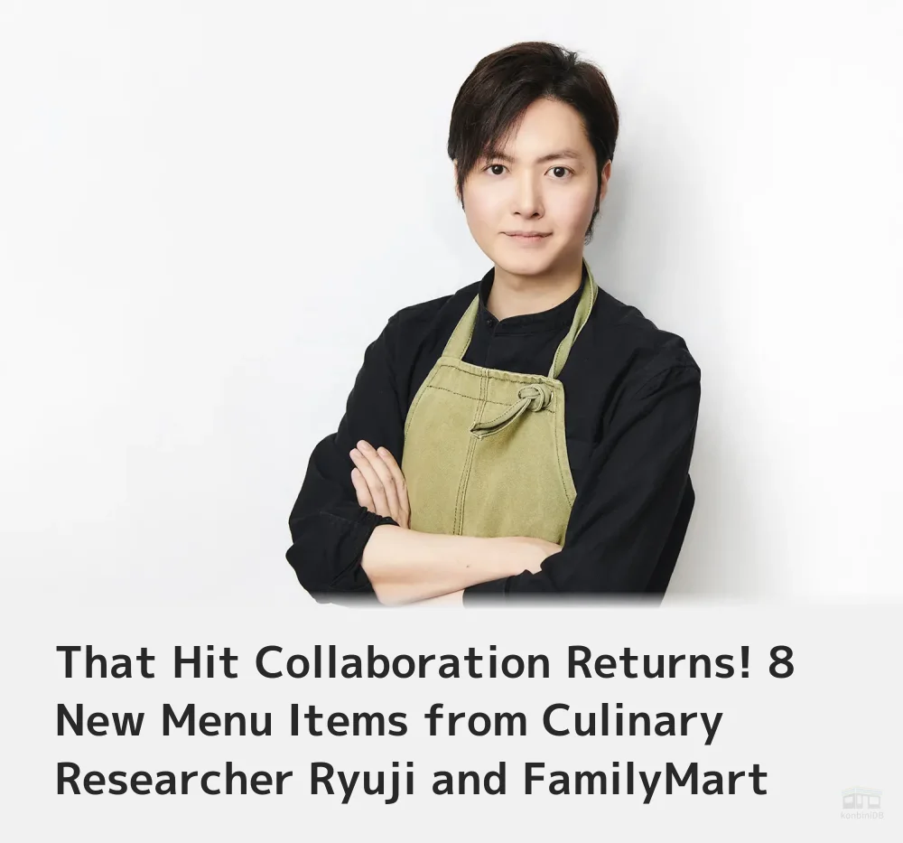 That Hit Collaboration Returns! 8 New Menu Items from Culinary ...