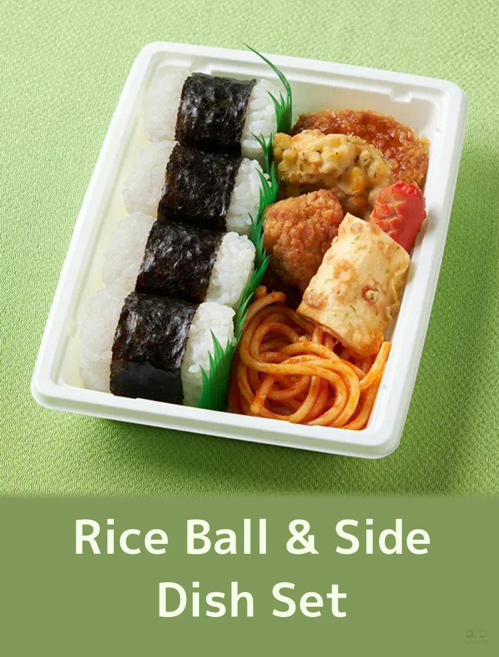 Rice Ball & Side Dish Set - konbiniDB