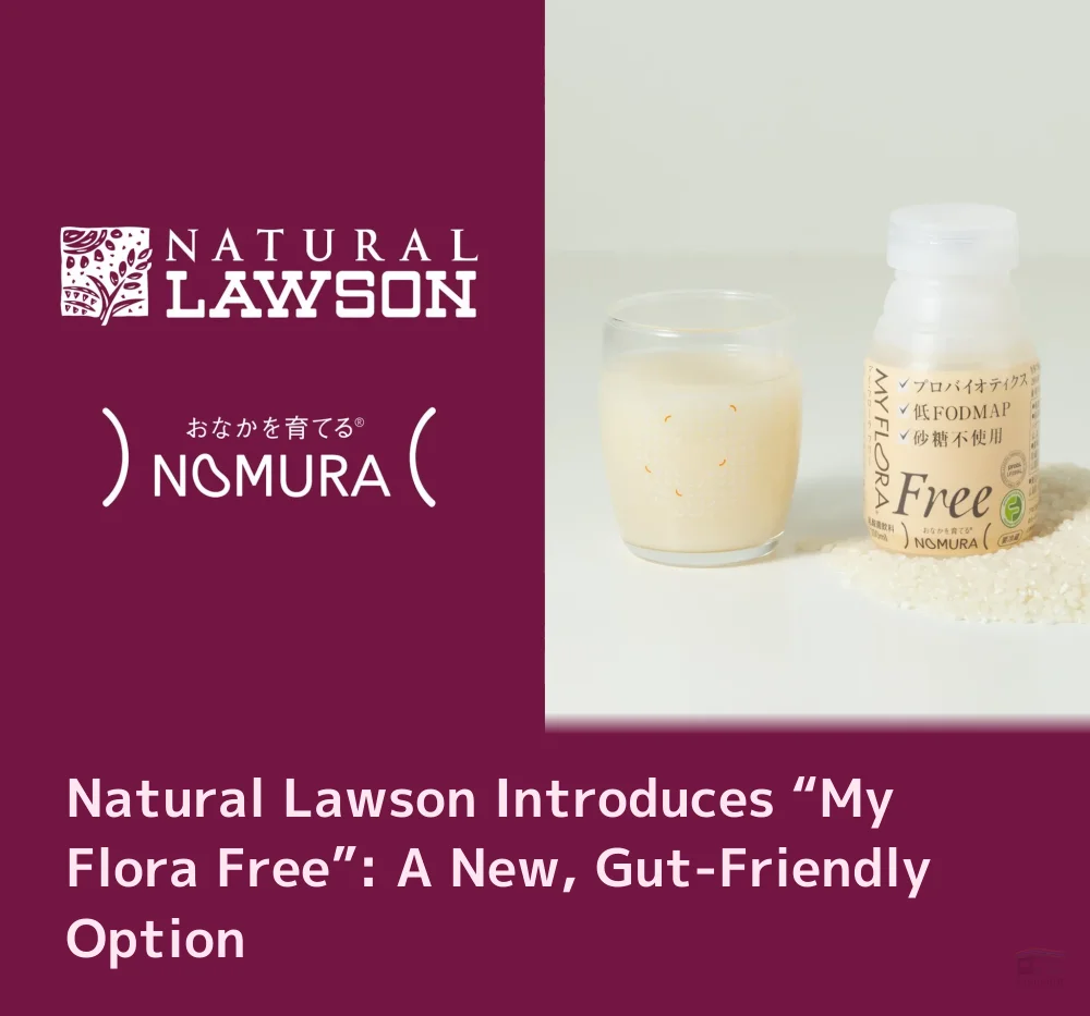 Natural Lawson Introduces "My Flora Free": A New, Gut-Friendly Option ...