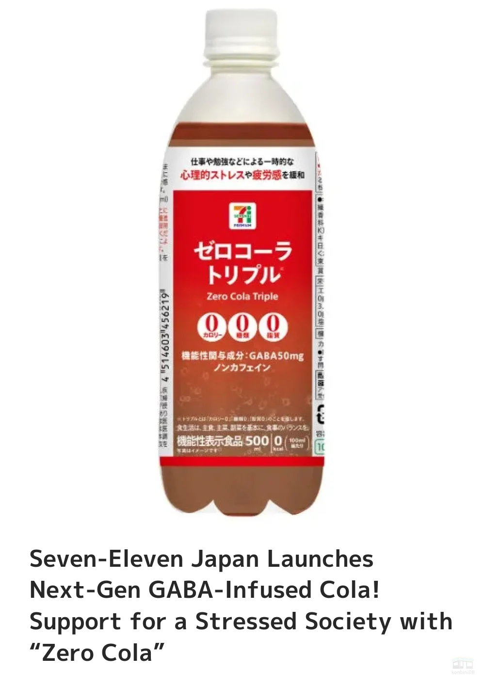 Seven-Eleven Japan Launches Next-Gen GABA-Infused Cola! Support for a ...