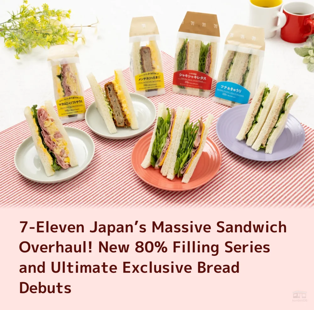 7-Eleven Japan’s Massive Sandwich Overhaul! New 80% Filling Series and ...