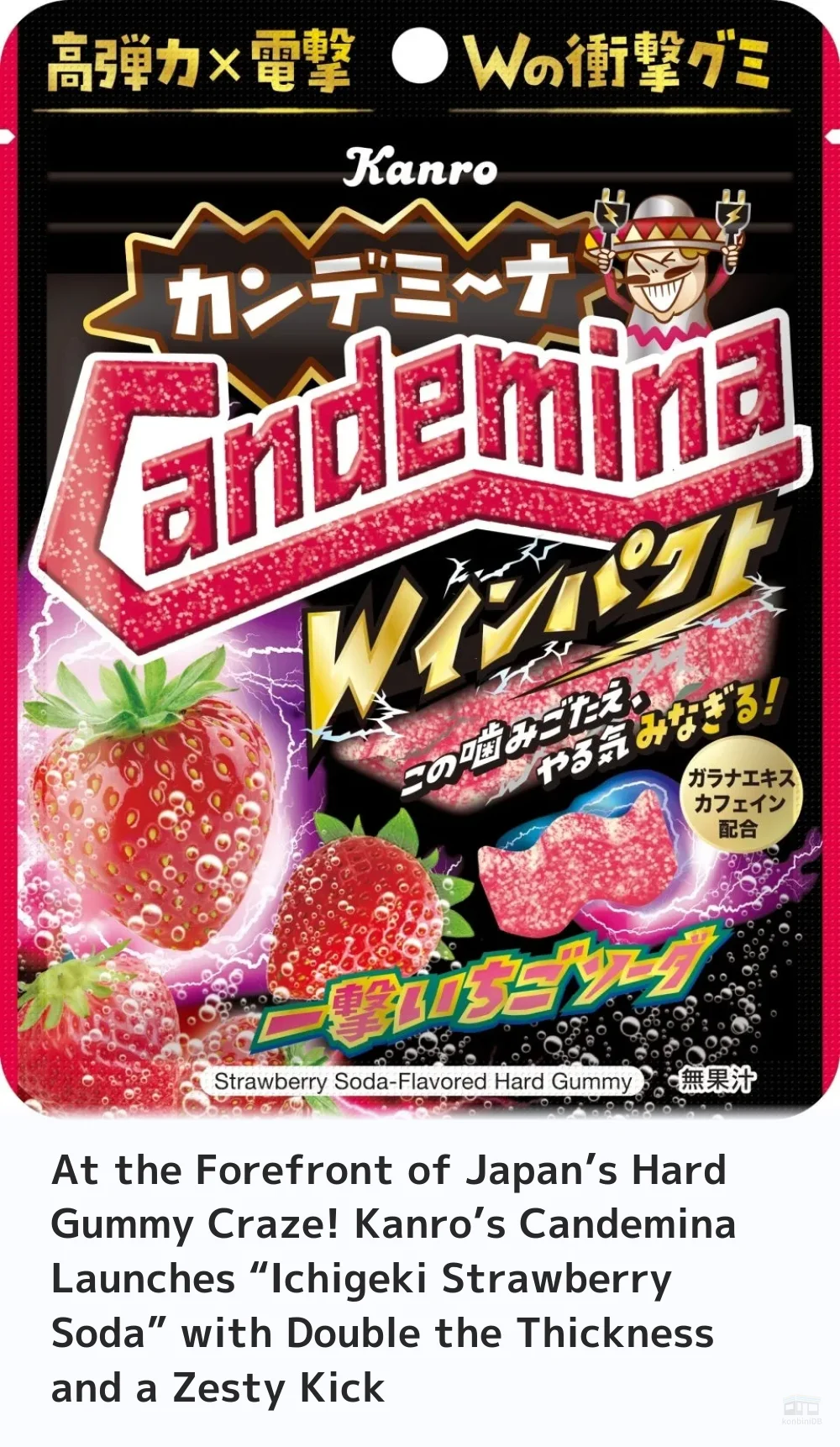 At the Forefront of Japan's Hard Gummy Craze! Kanro’s Candemina ...