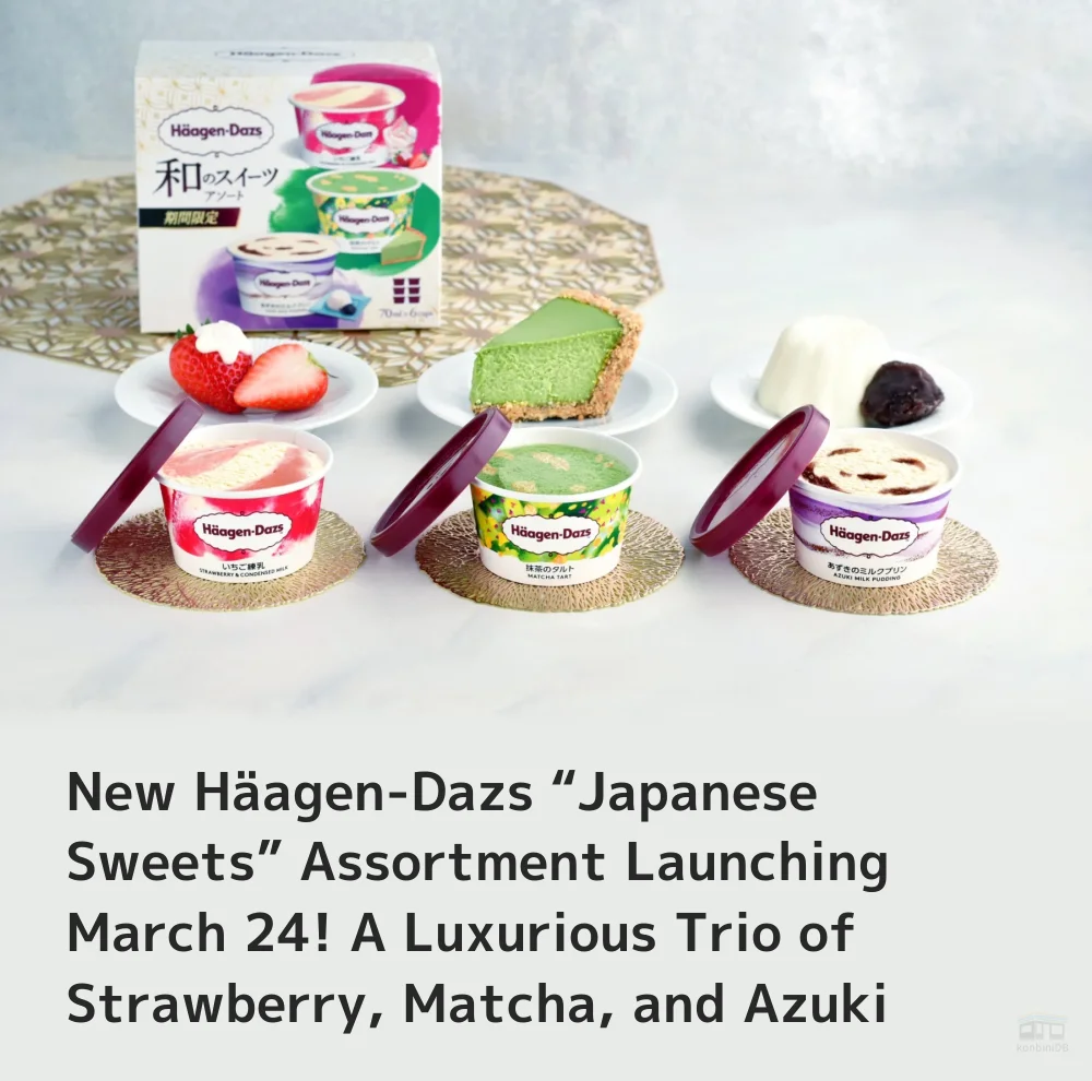 New Häagen-Dazs "Japanese Sweets" Assortment Launching March 24! A ...