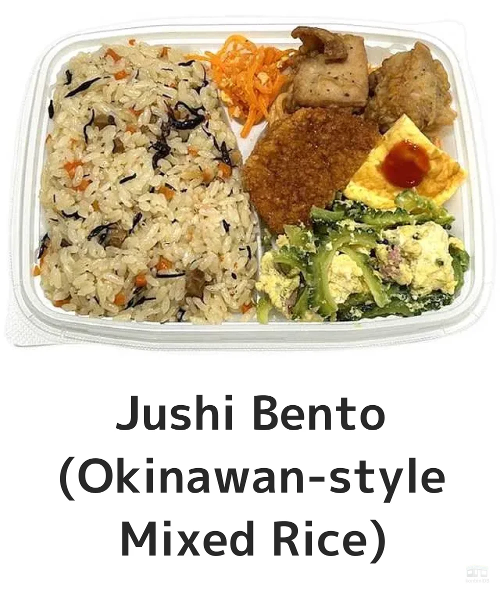 Jushi Bento (Okinawan-style Mixed Rice) - konbiniDB