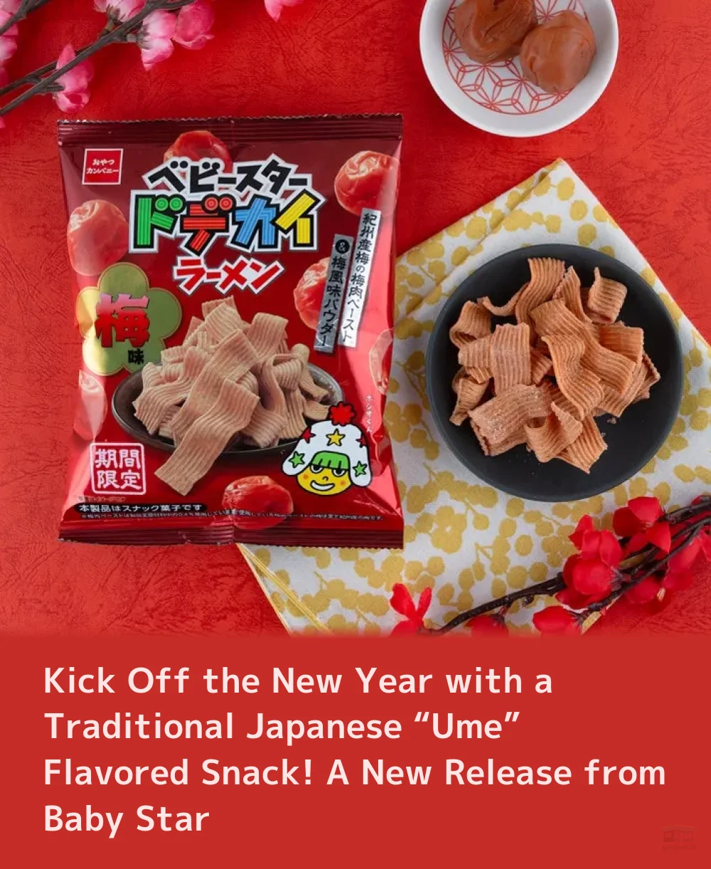 Kick Off the New Year with a Traditional Japanese "Ume" Flavored Snack ...