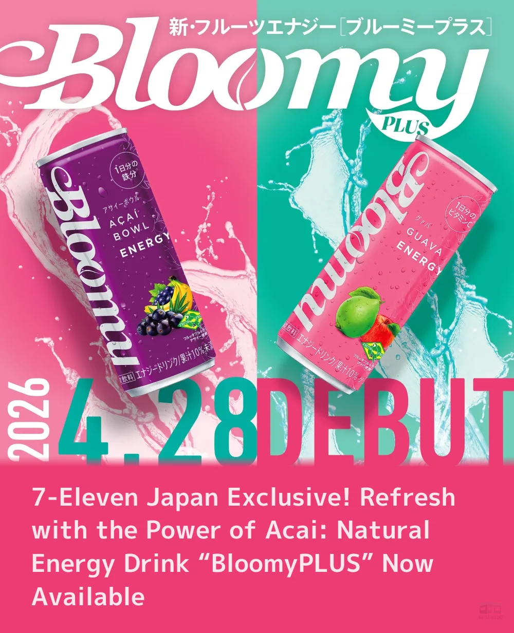 7-Eleven Japan Exclusive! Refresh with the Power of Acai: Natural ...