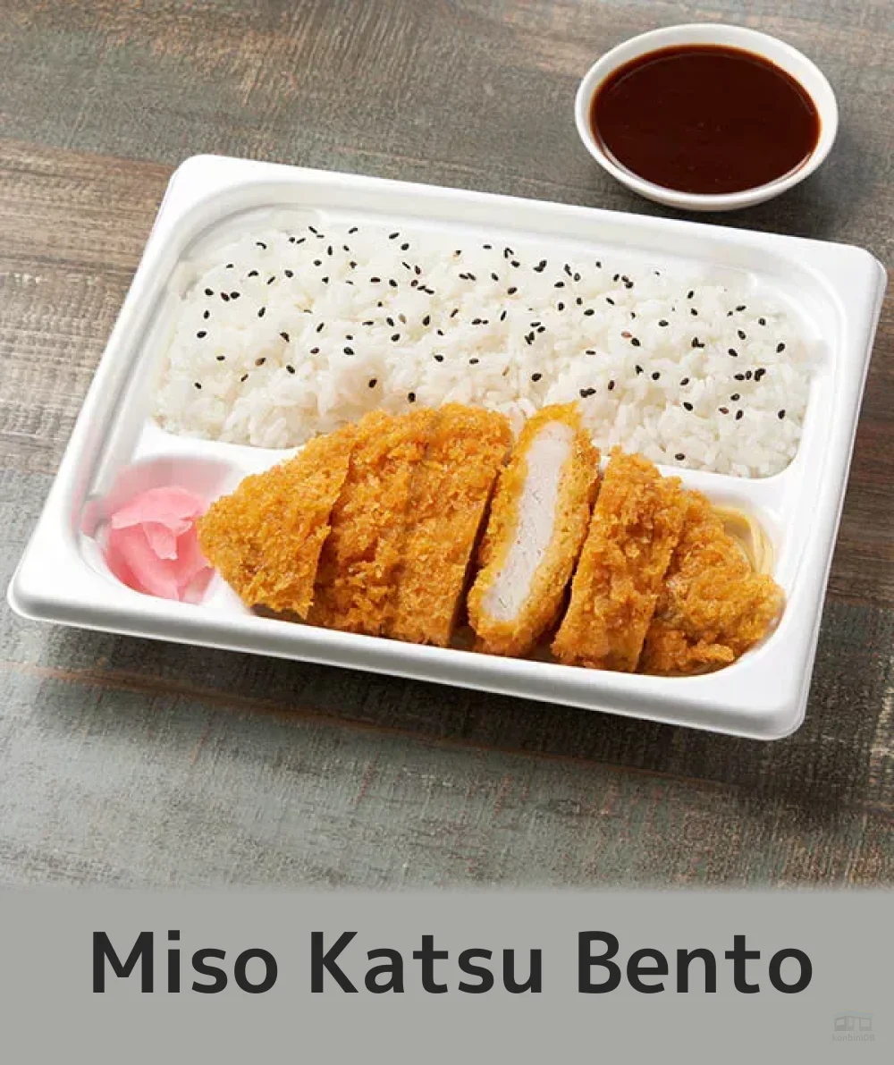 Miso Katsu Bento - konbiniDB