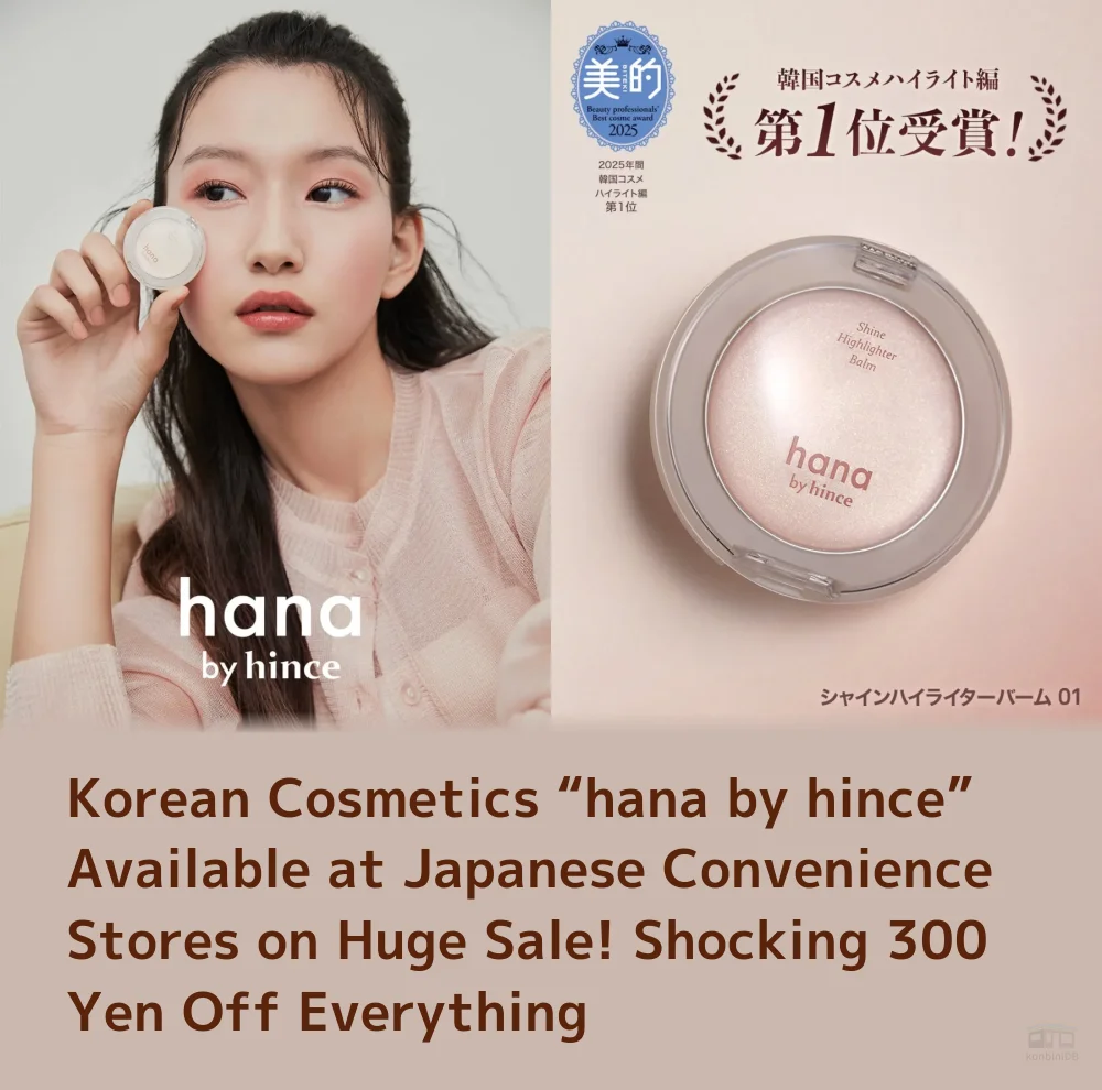 Korean Cosmetics "hana by hince" Available at Japanese Convenience ...