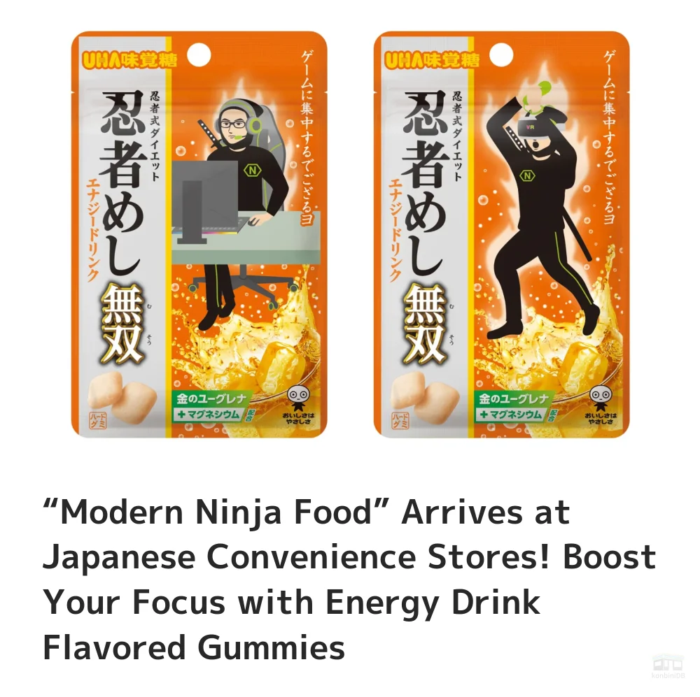 "Modern Ninja Food" Arrives at Japanese Convenience Stores! Boost Your ...