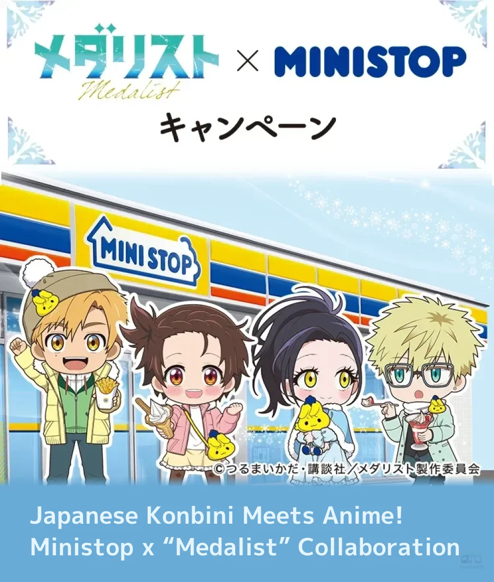 Japanese Konbini Meets Anime! Ministop x "Medalist" Collaboration ...