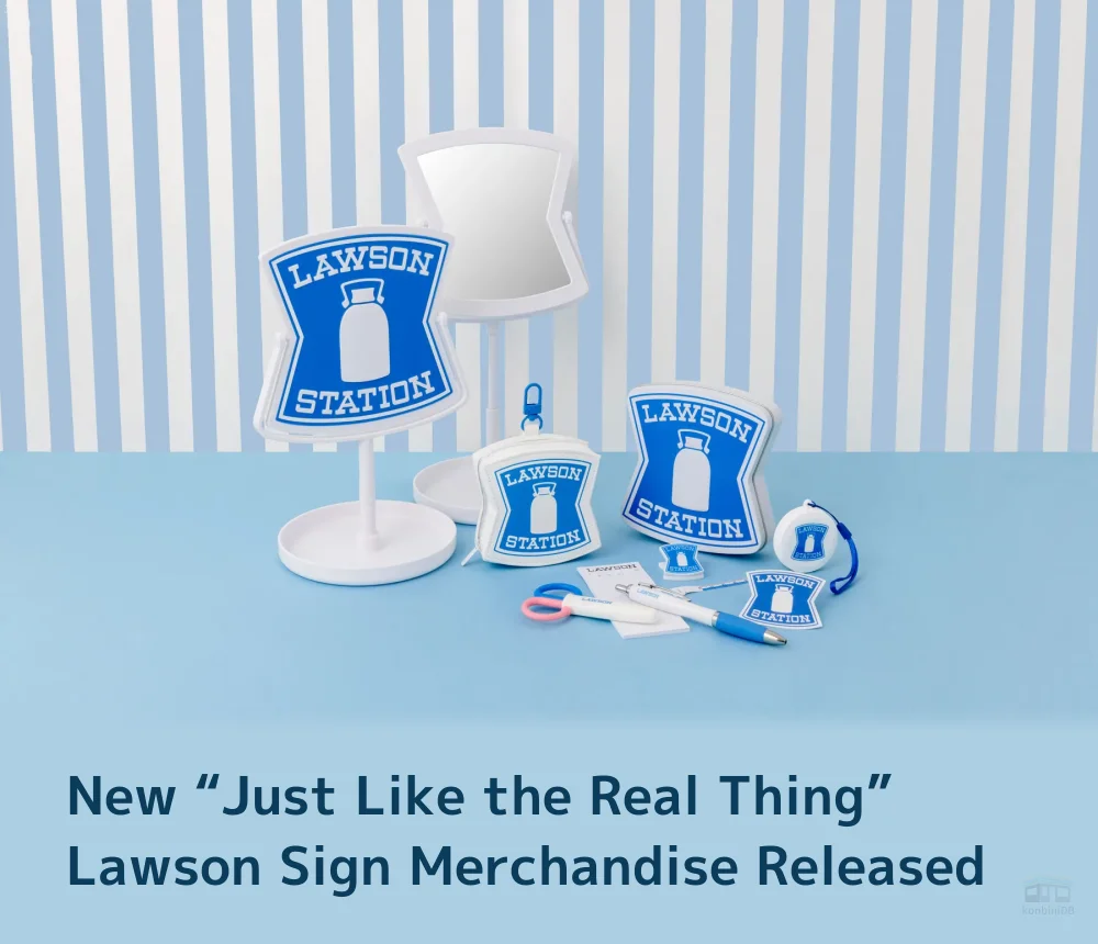 New "Just Like the Real Thing" Lawson Sign Merchandise Released - konbiniDB