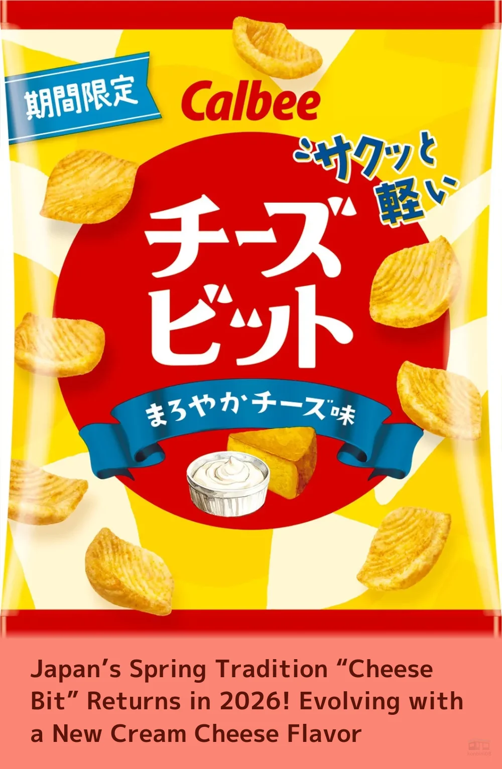 Japan's Spring Tradition "Cheese Bit" Returns in 2026! Evolving with a ...