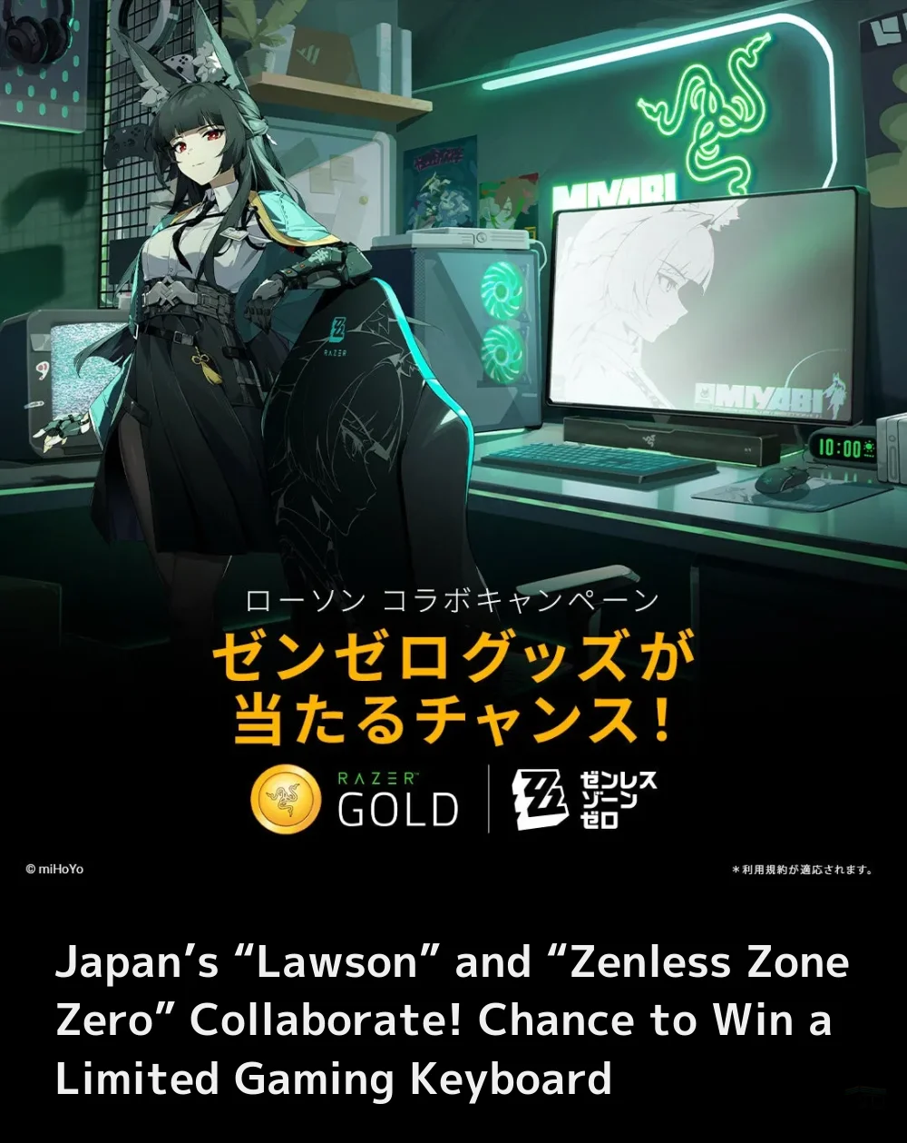 Japan's "Lawson" and "Zenless Zone Zero" Collaborate! Chance to Win a ...