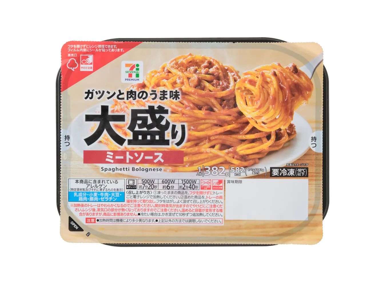 7-Eleven's Frozen Pasta Undergoes a Revolutionary Evolution! Enjoy ...