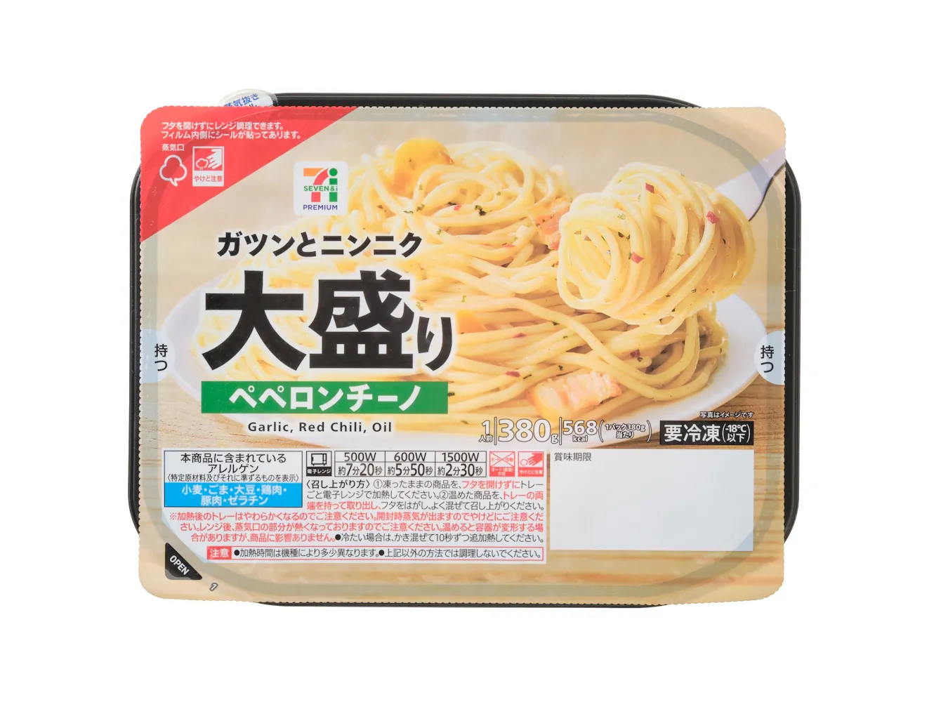 7-Eleven's Frozen Pasta Undergoes a Revolutionary Evolution! Enjoy ...