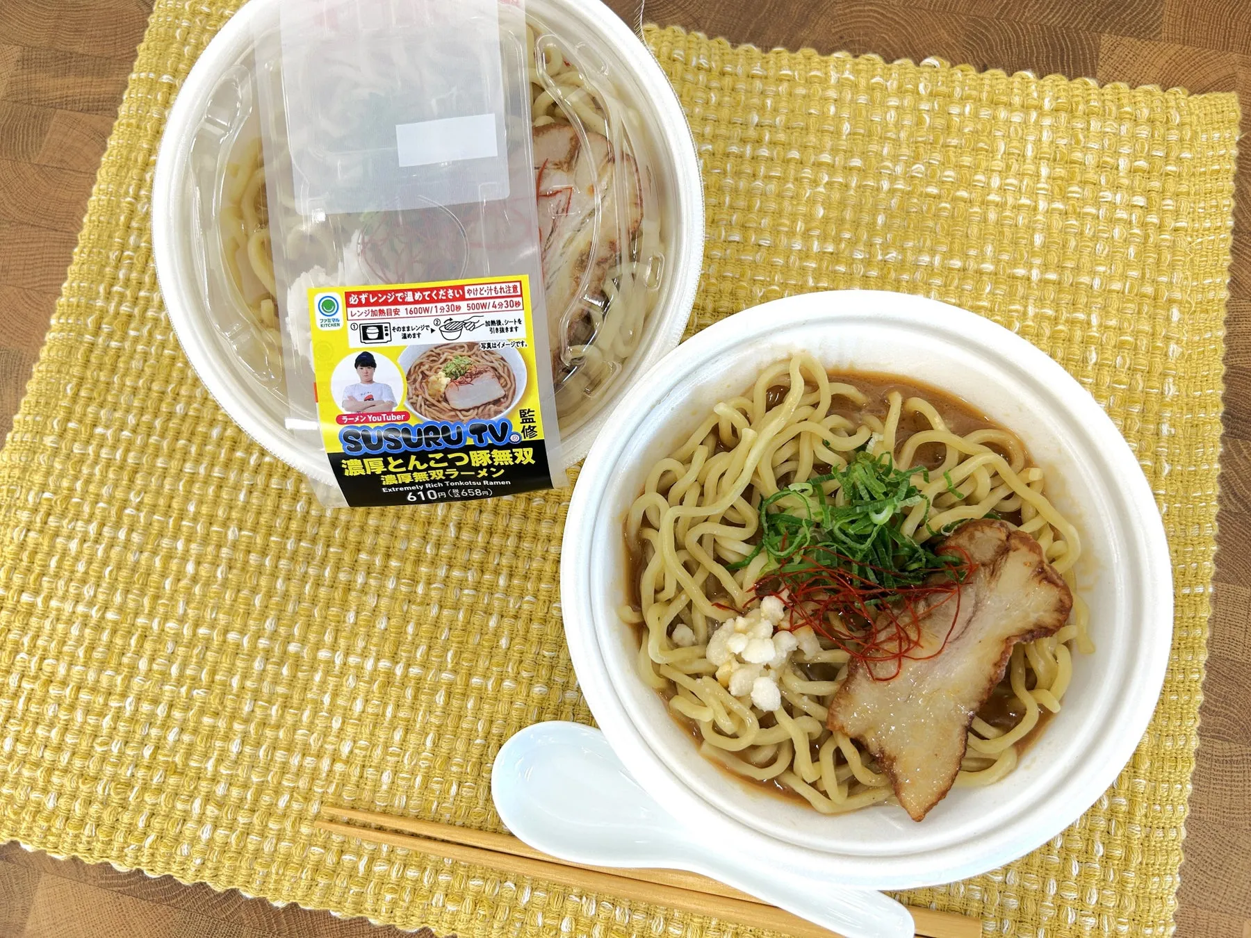 A "Fictional Ramen" That Went Viral on Social Media is Finally a ...